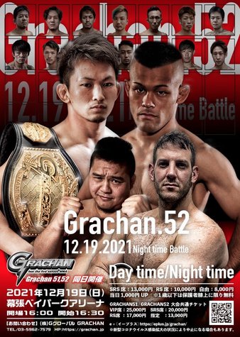 Grachan 52 | MMA Event | Tapology