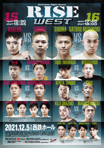 Rise West 16 | Kickboxing Event | Tapology