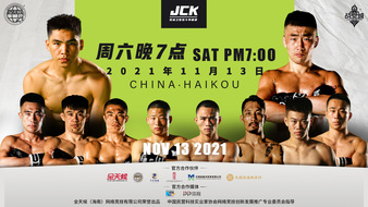JCK Night Cage Series: 2021 Round of 8 Part 2 | MMA Event | Tapology