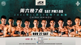 JCK Night Cage Series: 2021 Round of 8 Part 4 | MMA Event | Tapology