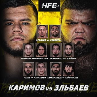 Hardcore MMA 15: Karimov vs. Elbaev | MMA Event | Tapology