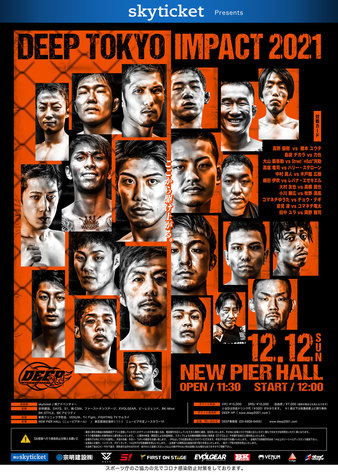 DEEP Tokyo Impact 2021 | MMA Event | Tapology