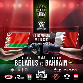 BFC: Contender Series 8 | MMA Event | Tapology