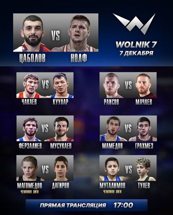 Wolnik League 7 | Event | Tapology