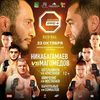 IPFC 4: Revival | MMA Event | Tapology