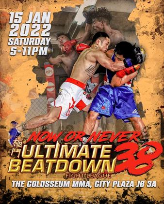 Ultimate Beatdown 38: Now or Never | MMA Event | Tapology