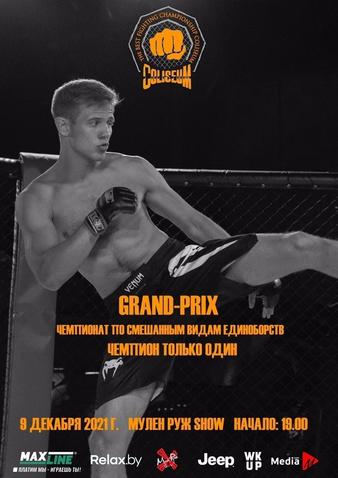 The Best Fighting Championship Coliseum | MMA Event | Tapology