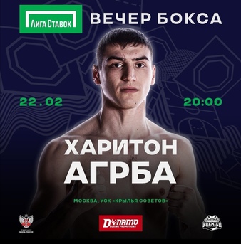 Aloyan vs. Barreto | Boxing Event | Tapology