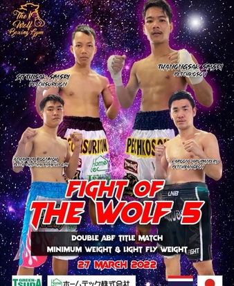 Sitthisak Simsri vs. Patsaya Phunayao, Fight of the Wolf 5 | Boxing Bout | Tapology