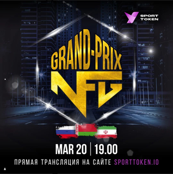 NFG Grand Prix | MMA Event | Tapology