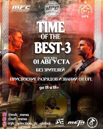MFC: Time of the Best 3 | MMA Event | Tapology