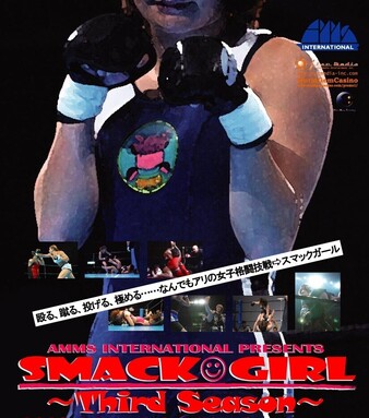 Hisae Watanabe vs. Babetta Yeung, Smackgirl 2003 | MMA Bout | Tapology