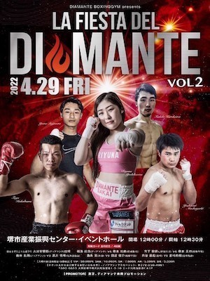 Toga Fukuhama vs. Yuma Fujimoto, La Fiesta del Diamante | Boxing Bout ...
