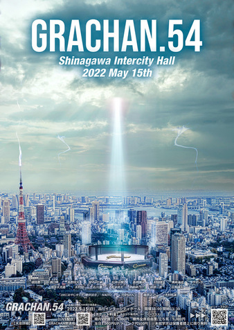 Grachan 54 | MMA Event | Tapology