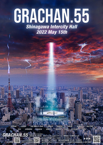 Grachan 55 | MMA Event | Tapology