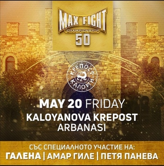 Ivanka Ivanova vs. Jovana Zdravkovic, Max Fight 50 | Boxing Bout | Tapology