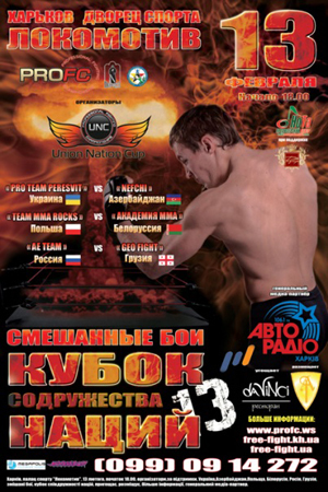 Denis Goltsov vs. Ilya Dzhadugishvili, ProFC 25 | MMA Bout | Tapology