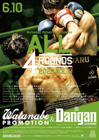 Dangan All 4 Rounds 2022 vol. 3 | Boxing Event | Tapology