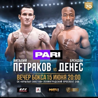 Shamo Boxing 70 | Boxing Event | Tapology