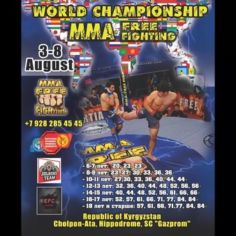 MMA Free Fighting: Unity Cup 2021 | Event | Tapology