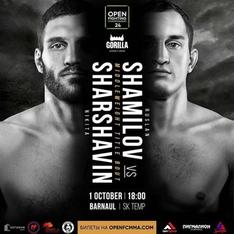 Open Fighting Championship 24 | MMA Event | Tapology