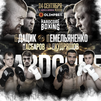 Aleksander Emelianenko vs. Vyacheslav Datsik, Hardcore Boxing 9 ...