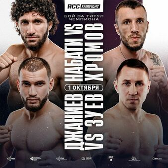 Fair Fight 19 | Event | Tapology