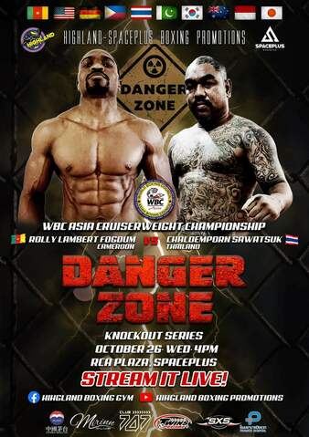 Danger Zone | Boxing Event | Tapology