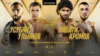 Fair Fight 19 | Kickboxing Event | Tapology