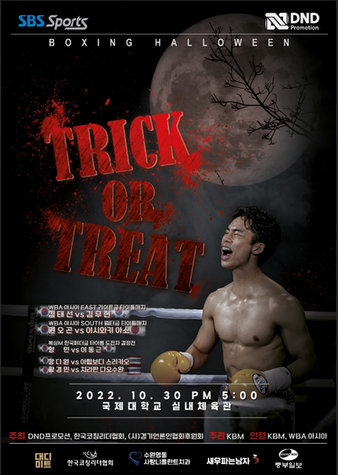 Beom Kyu Lee vs. Aso Ishiwaki, Trick or Treat | Boxing Bout | Tapology
