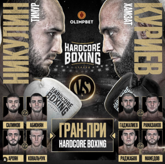 Hardcore Boxing 11 | Boxing Event | Tapology