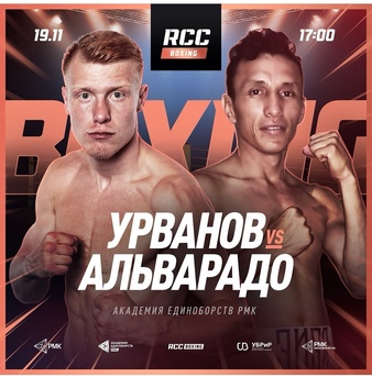 Vadim Tukov vs. Alexander Elizarov, RCC Boxing Night | Boxing Bout | Tapology