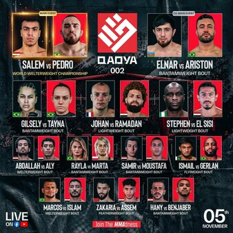 Qadya MMA 2 | MMA Event | Tapology