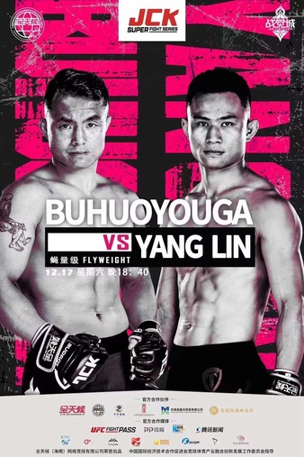 JCK Fight Night 2022: Week 17 | MMA Event | Tapology