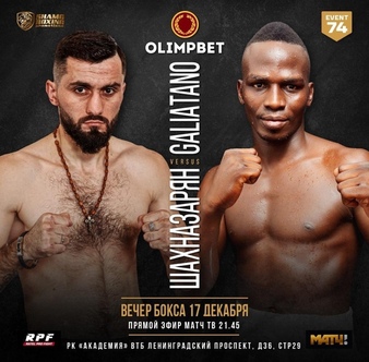 Shamo Boxing 74 | Boxing Event | Tapology