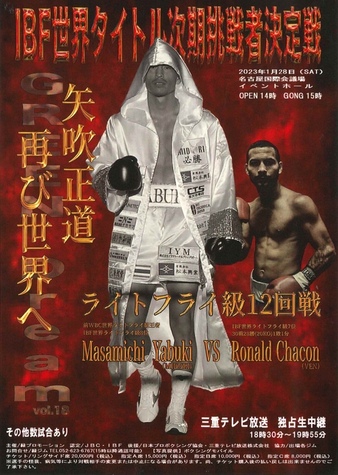 Yabuki vs. Chacon | Boxing Event | Tapology
