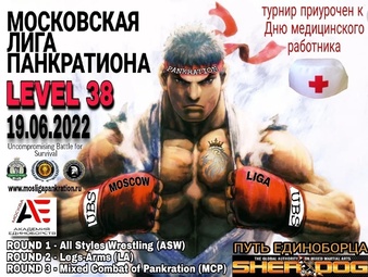 MLP: Level 38 | MMA Event | Tapology