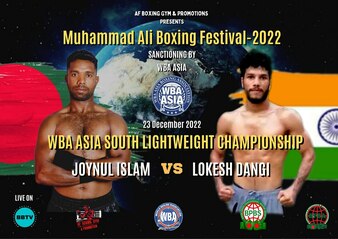 Muhammad Ali Boxing Festival | Boxing Event | Tapology