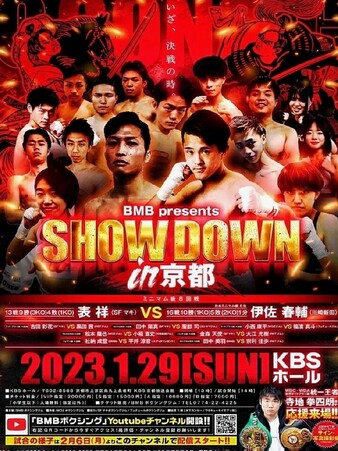 Showdown in Kyoto | Boxing Event | Tapology