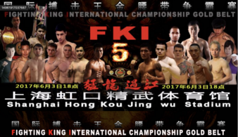 Kyle Rozewski vs. Tural Dzhaniev, Fight King International 5 | MMA Bout ...