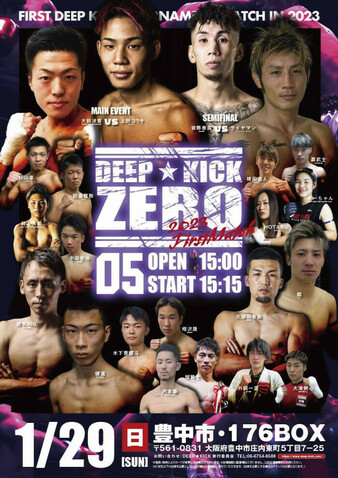 DEEP☆KICK ZERO 05 | Kickboxing Event | Tapology