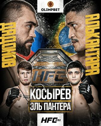 Hardcore MMA 51: Dadonov vs. Alcantara | MMA Event | Tapology