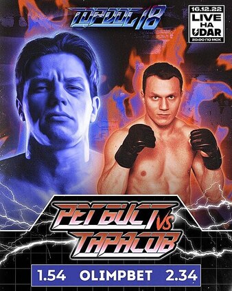 Top Dog FC 18 | Event | Tapology