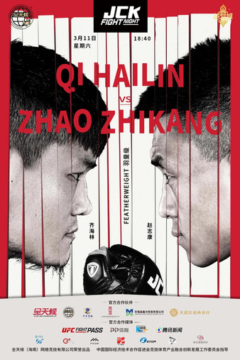 JCK Fight Night 2022-2023: Week 21 | MMA Event | Tapology