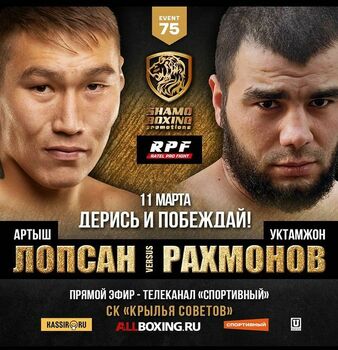 Shamo Boxing 75 | Boxing Event | Tapology