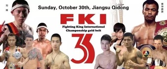 Fight King International 3 | MMA Event | Tapology