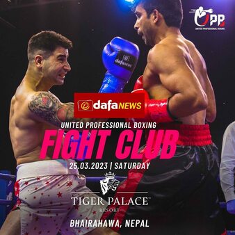United Professional Boxing Fight Club: Nepal Edition | Boxing Event ...