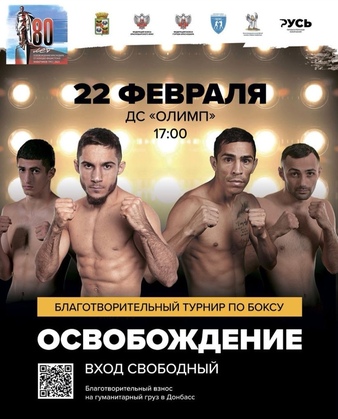 Aliev vs. Manzanilla | Boxing Event | Tapology